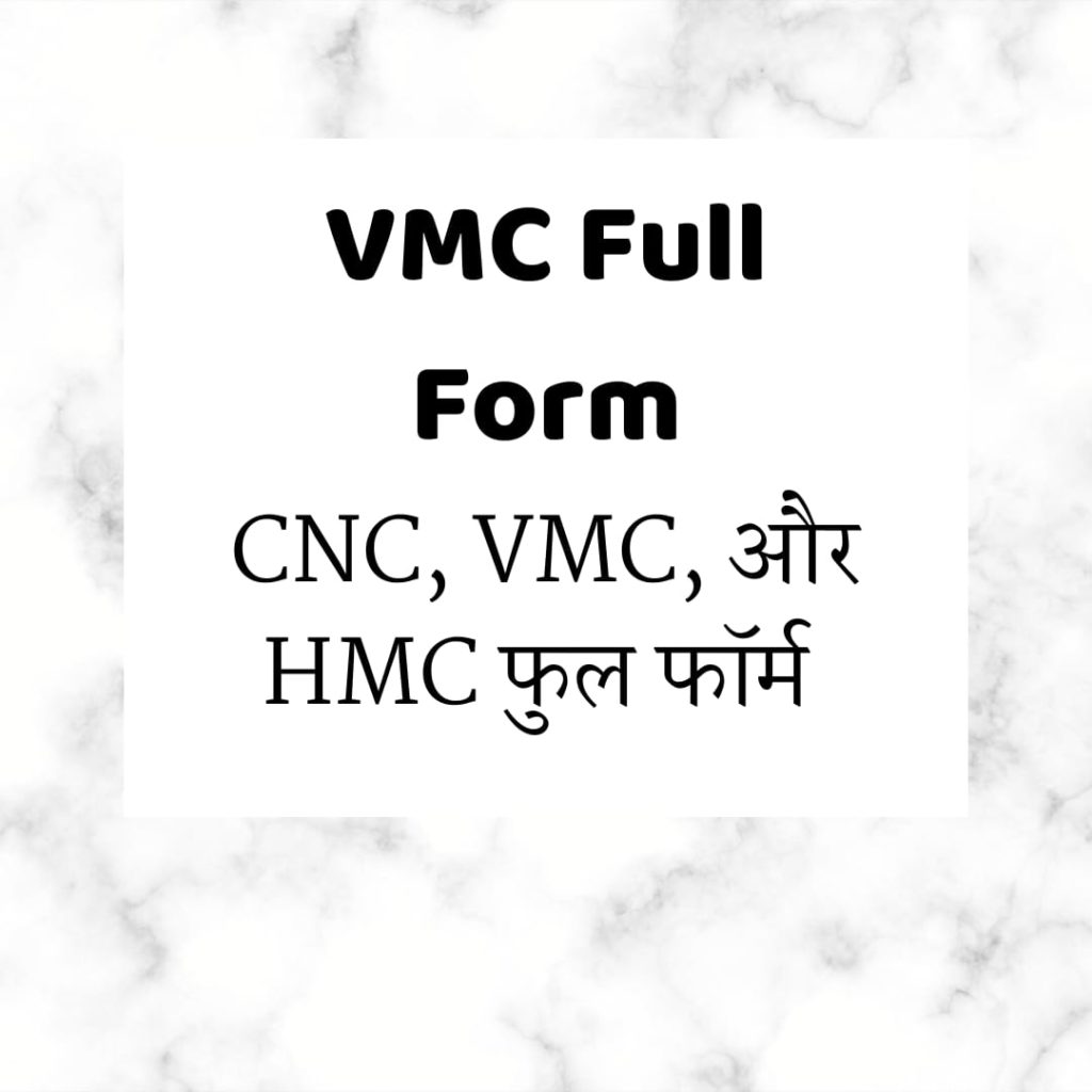 VMC Full Form | CNC, VMC, और HMC फुल फॉर्म और पूरी जानकारी - Newsghat ...